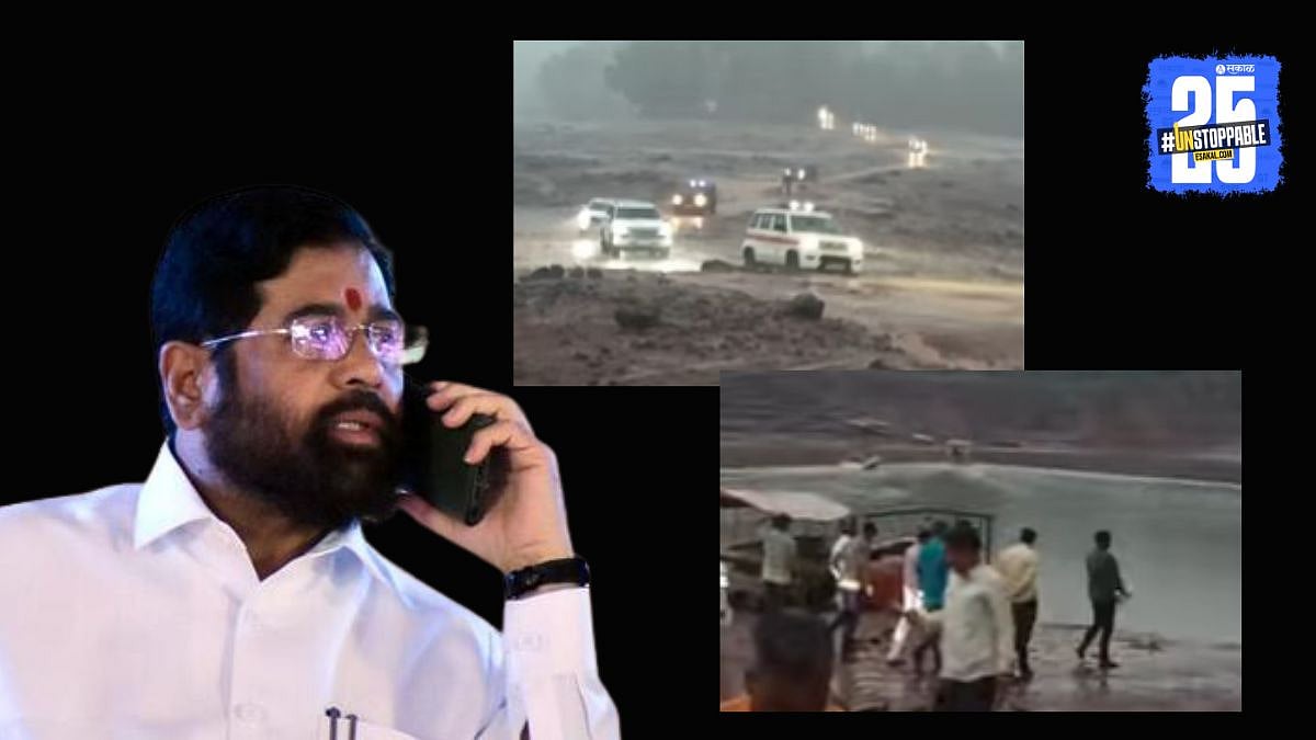 Eknath Shinde: मुसळधार पावसाने रोखला एकनाथ शिंदेंचा प्रवास, दरे गावात ...