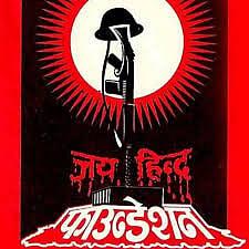 Shekhar Nikam : जयहिंद फाउंडेशनचे काम कौतुकास्पद : आमदार शेखर निकम ...