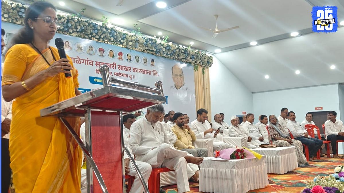 MP Supriya Sule : शेतकऱ्यांच्या जीवनात अर्थिक संपन्नता आणण्यासाठी सहकार ...
