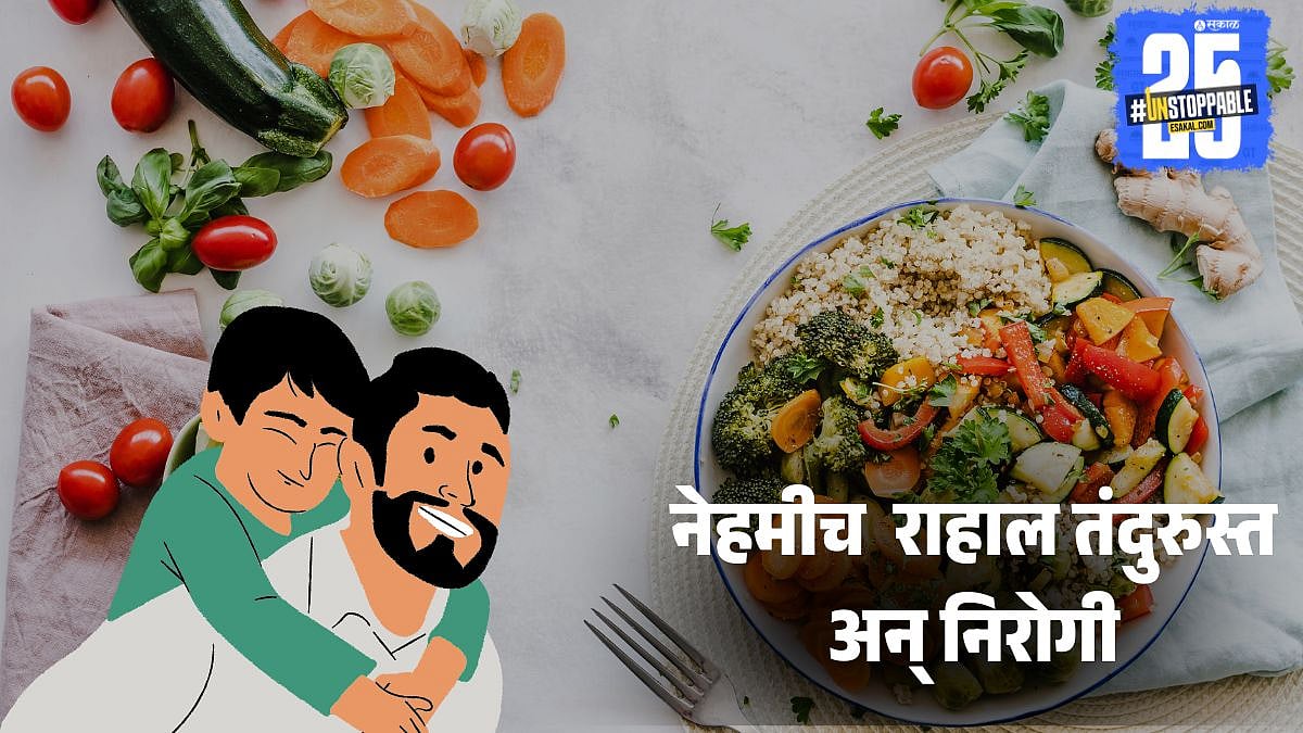Father’s Day 2025: Best Healthy Foods to Include in Your Dad’s Diet ...
