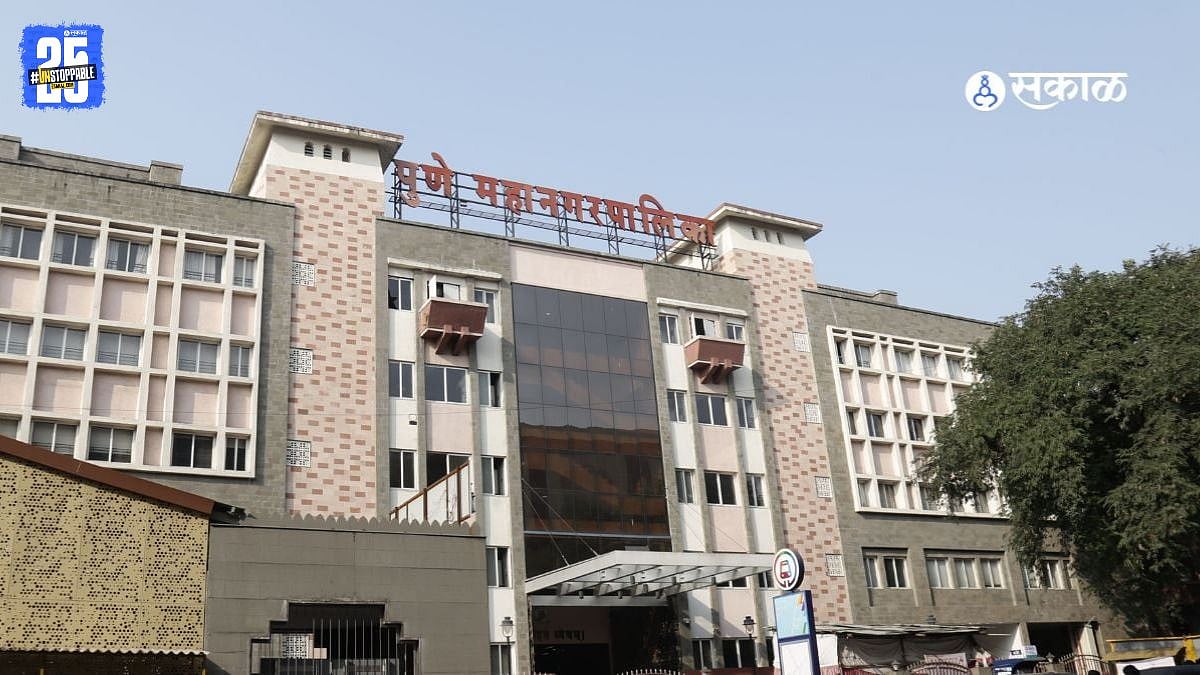 Fursungi Protest : फुरसुंगी नगर परिषदेवर नागरिकांचा निषेध मोर्चा ...