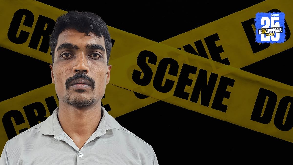 Crime News: पुण्याचा सराईत गुन्हेगार पोलिसांशी चकमकीत ठार, पुणे गुन्हे ...