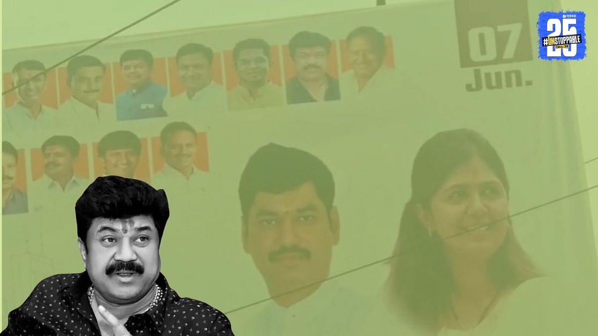 Walmik Karad: ''ज्याची धिंड काढायची, त्याचे फोटो बॅनरवर'' बीड जिल्ह्यात ...