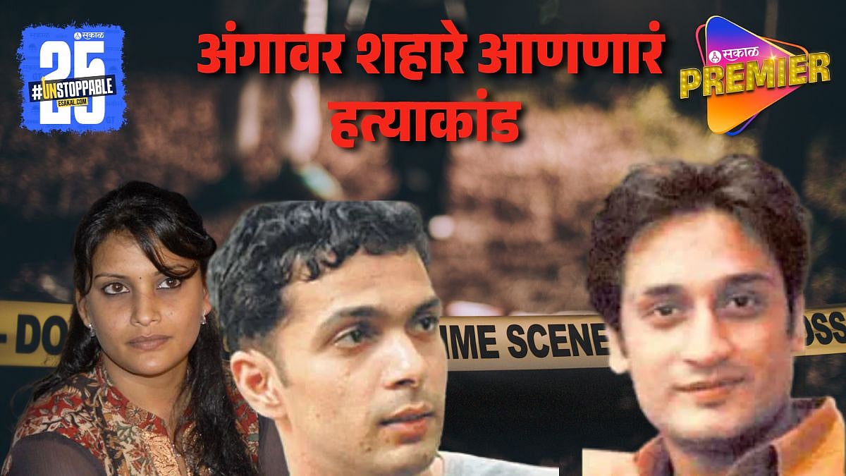THIS BOLLYWOOD ACTRESS KNOCKED SONAM RAGHUVANSHI ; KILLED HER FRIEND ...