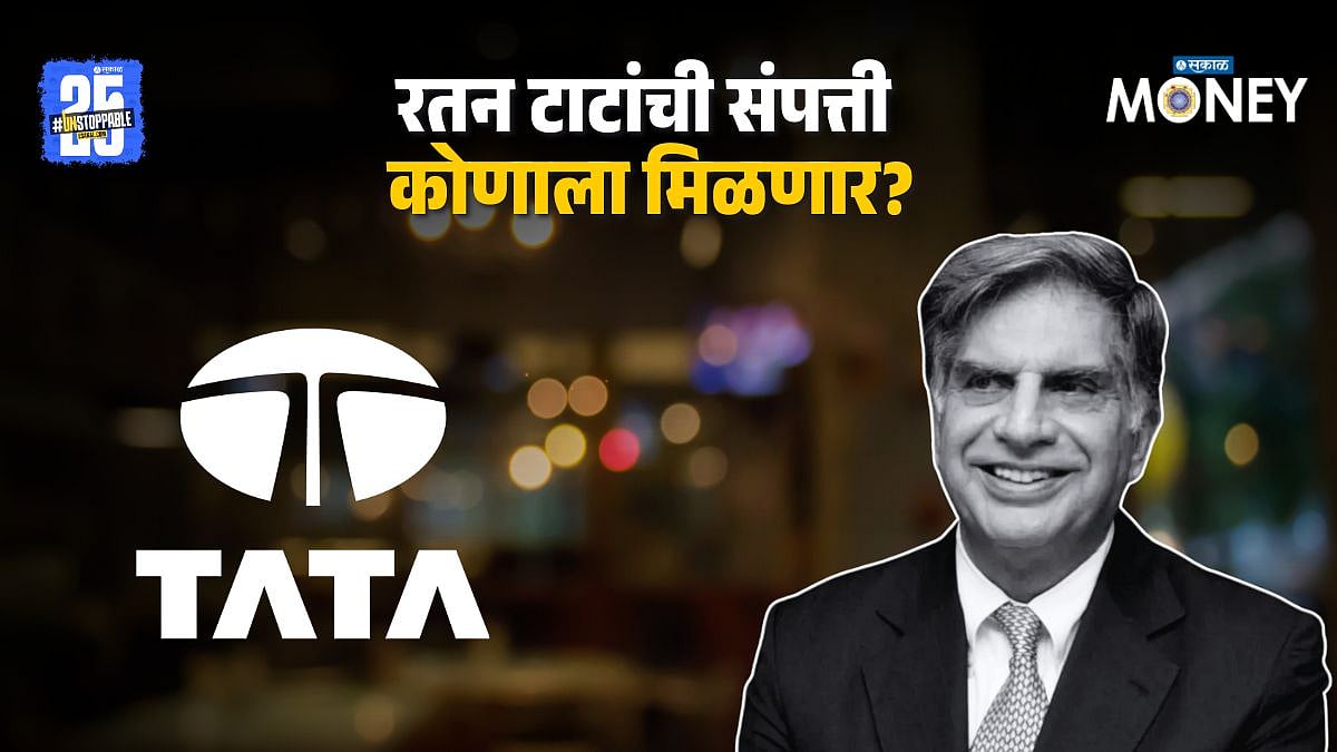 Tata Group: रतन टाटांच्या सावत्र बहिणींना मोठा धक्का, भावाच्या ...