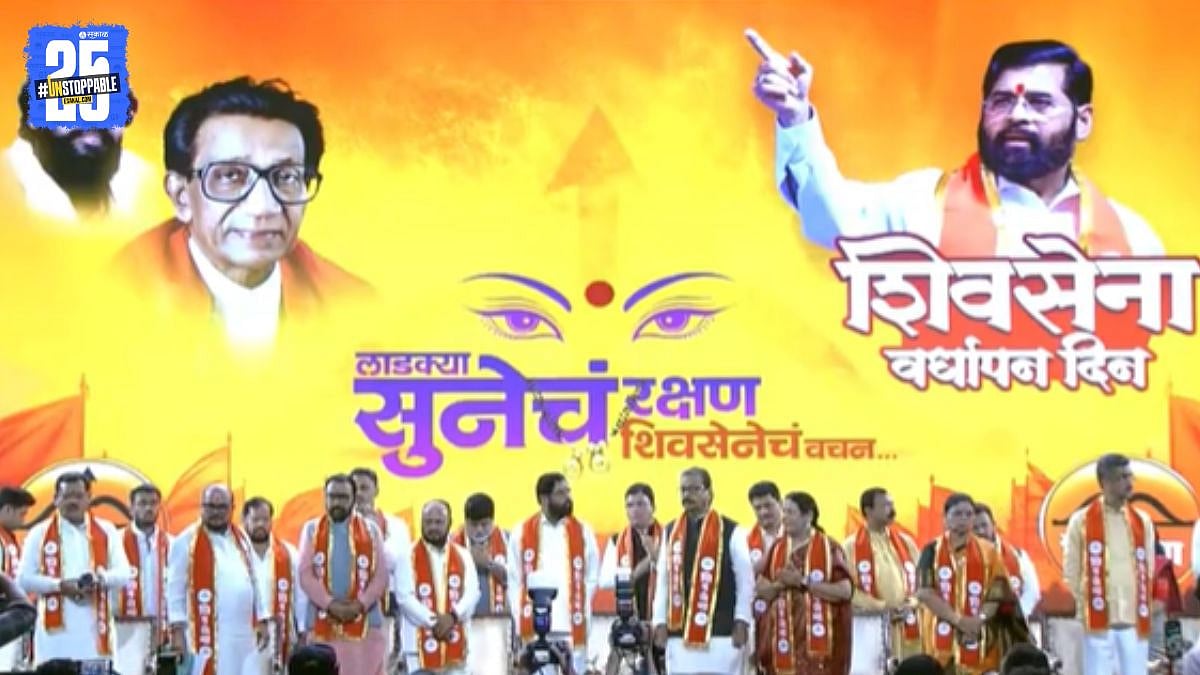 Shivsena: 'लाडक्या सुनेचं रक्षण, शिवसेनेचं वचन'; एकनाथ शिंदेंची मोठी घोषणा Marathi News ...