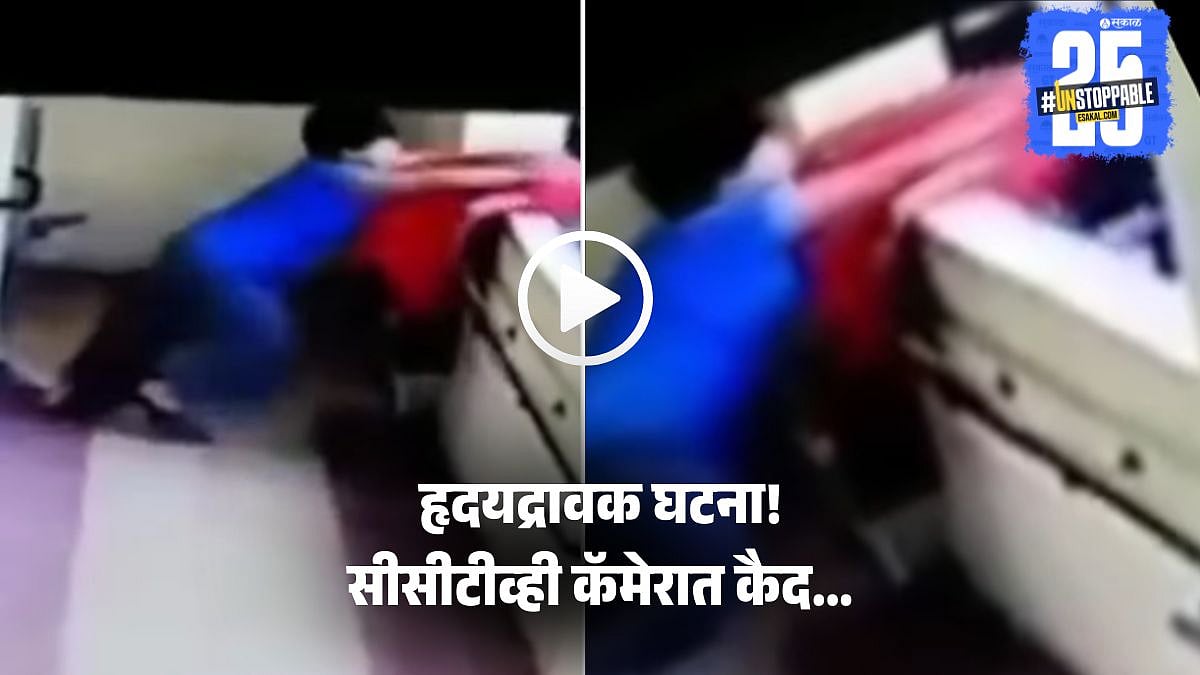 Viral Video: Child Pushed from 4th Floor by Parent, Disturbing Incident ...