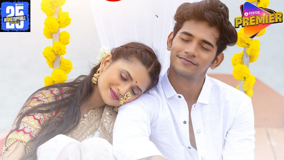 GAUTAMI PATIL & NICK SHINDE FIRST-TIME COLLAB IN SAI RATNA ...