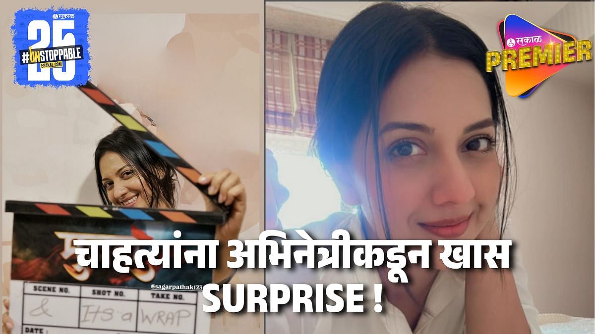 TI SADHYA KAY KARTE FAME TEJASHRI PRADHAN GIVE HUGE SURPRISE TO HER FANS AFTER NEW SERIAL ...