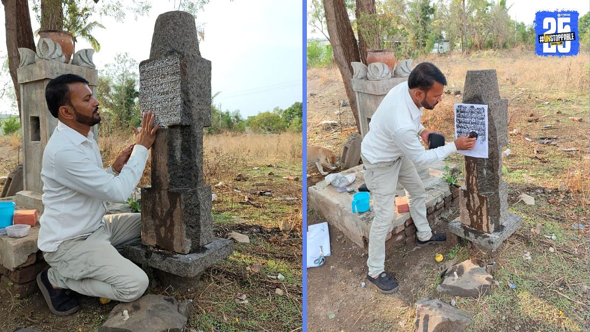 Baramati News : सुपे येथे छत्रपती शाहूंच्या अष्टप्रधान मंडळातील ...