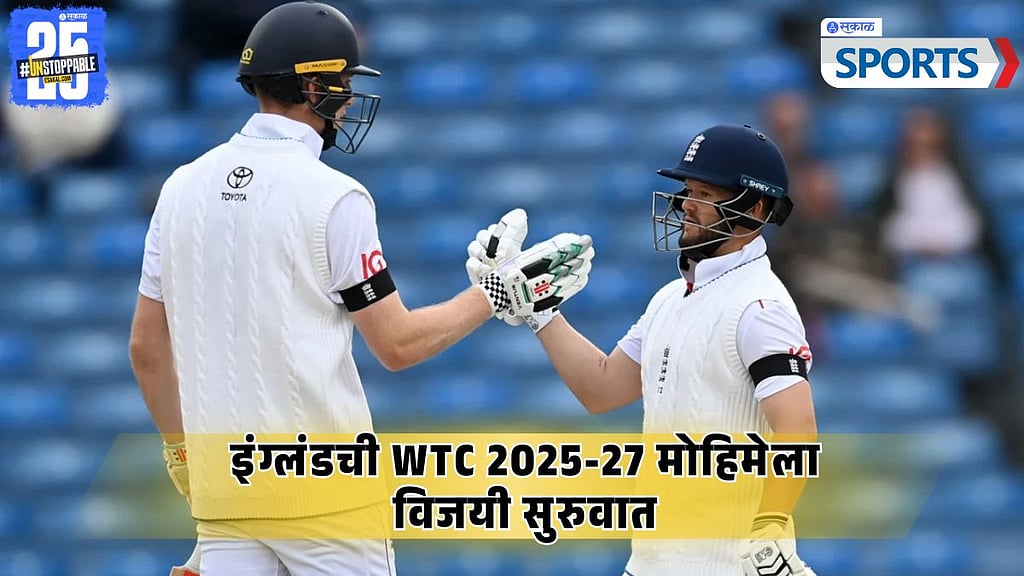 ENGLAND DEFEAT INDIA WITH RECORD CHASE AT HEADINGLEY | इंग्लंडने मैदान ...