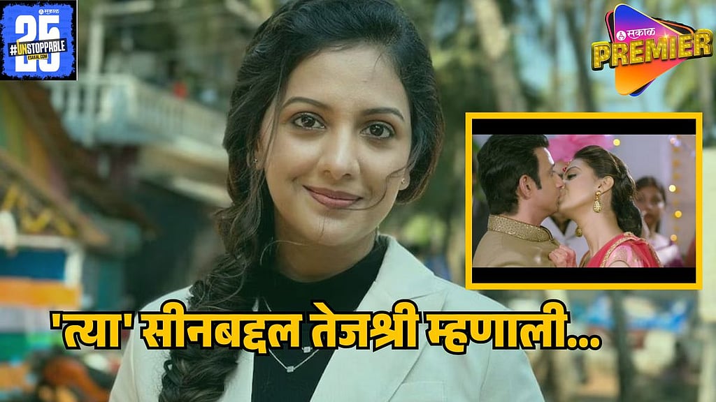 PANCHAK FAME TEJASHREE PRADHAN FACES BACKLASH AFTER GIVING KISSING SCENE WITH SHARMAN JOSHI IN ...
