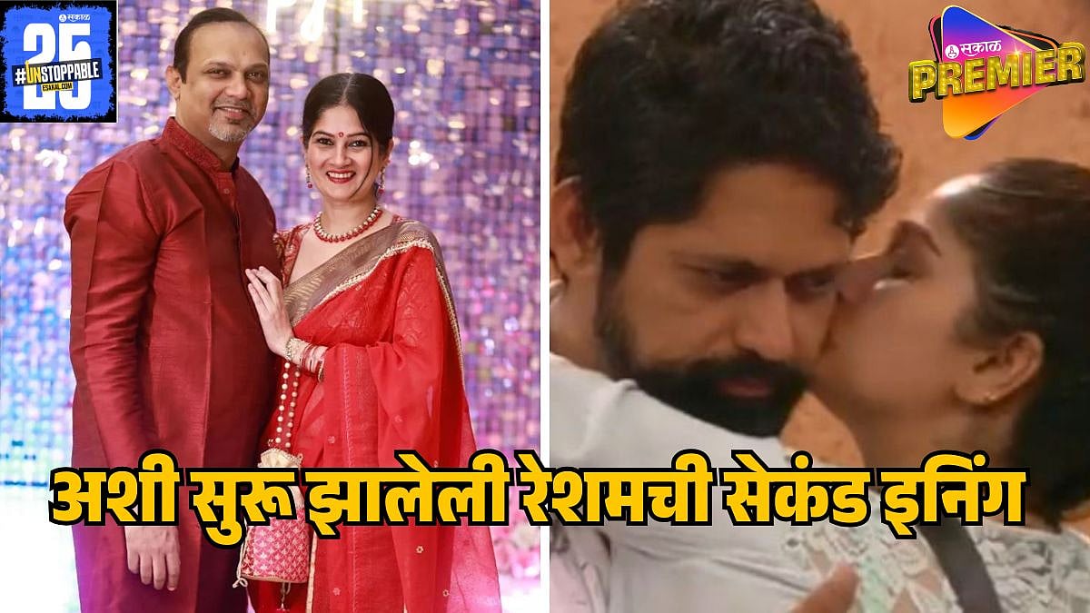 BIGG BOSS MARATHI FAME RESHAM TIPNIS BOYFRIEND SANDESH REACT ON HER ...