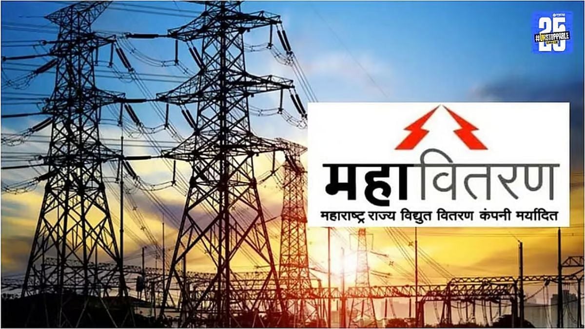 Mahavitaran : ई-वाहनधारकांच्या खिशाला चाट! ‘महावितरण’च्या वीजदरात वाढ