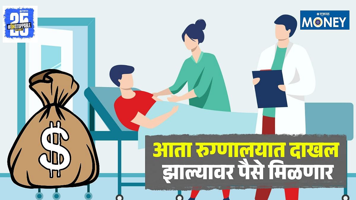 SBI General Insurance launches Hospital Daily Cash Scheme for Illness ...