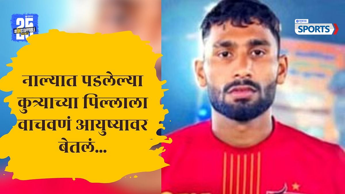 KABADDI PLAYER BRIJESH SOLANKI DIES AFTER DOG BITE WHILE TRAINING FOR ...
