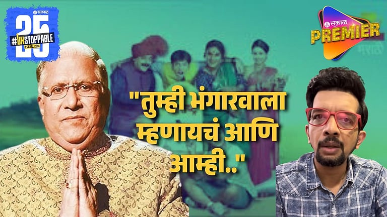 CHALA HAWA YEU DYA FAME DR. NILESH SABLE GIVE BLUNT REPLY TO ...