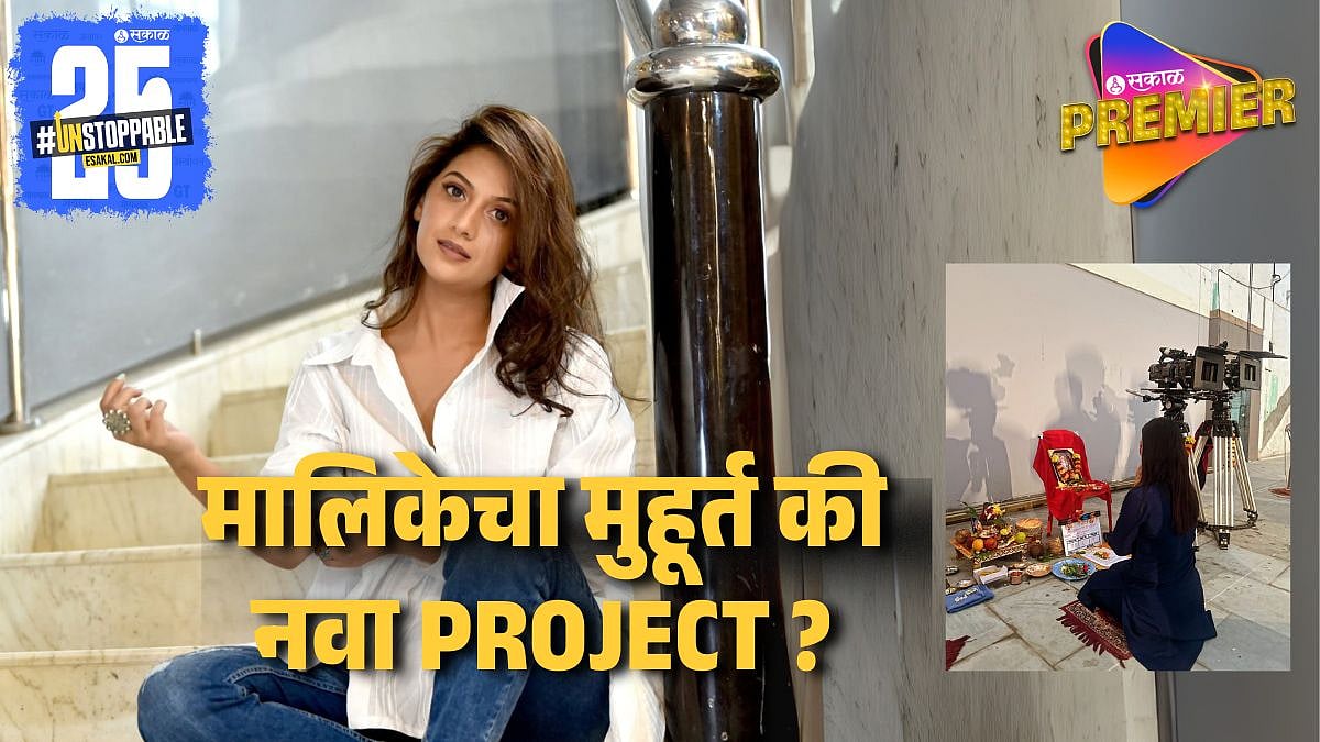 HONAR SUN MI HYA GHARACHI FAME JANHAVI AKA TEJASHRI PRADHAN NEW SERIAL VEEN DOGHANTALI TUTENA ...