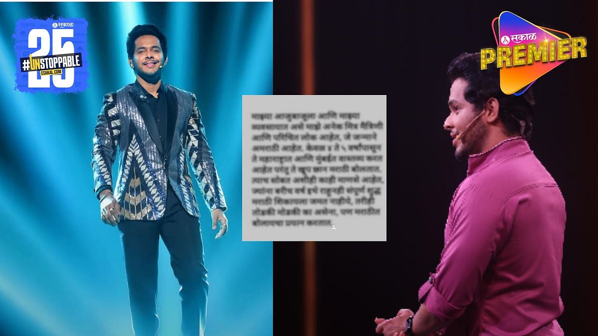 ABEER GULAL FAME AKSHAY KELKAR SUPPORTS MARATHI LANGUAGE COMPULSION IN ...
