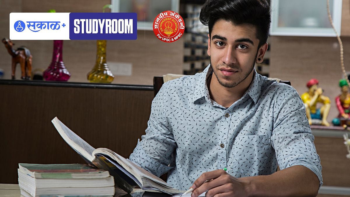 Premium|Study Room: एमपीएससी आणि युपीएससी अभ्यासाची सुरूवात कशी करावी..?