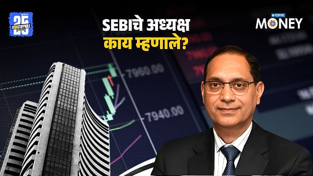 SEBI Report: शेअर बाजारातील गुंतवणूकदारांनो सावधान! 91% लोकांना होतोय ...