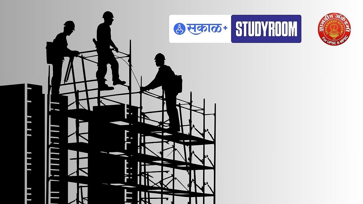 Premium|Study Room: एक इमारत कोसळण्याची घटना: कारणे आणि उपाययोजना ...
