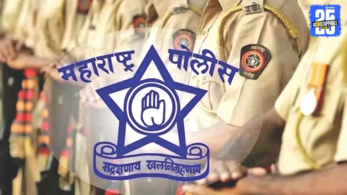 Nashik MIDC Police Station : नाशिकच्या औद्योगिक सुरक्षेला नवी दिशा ...