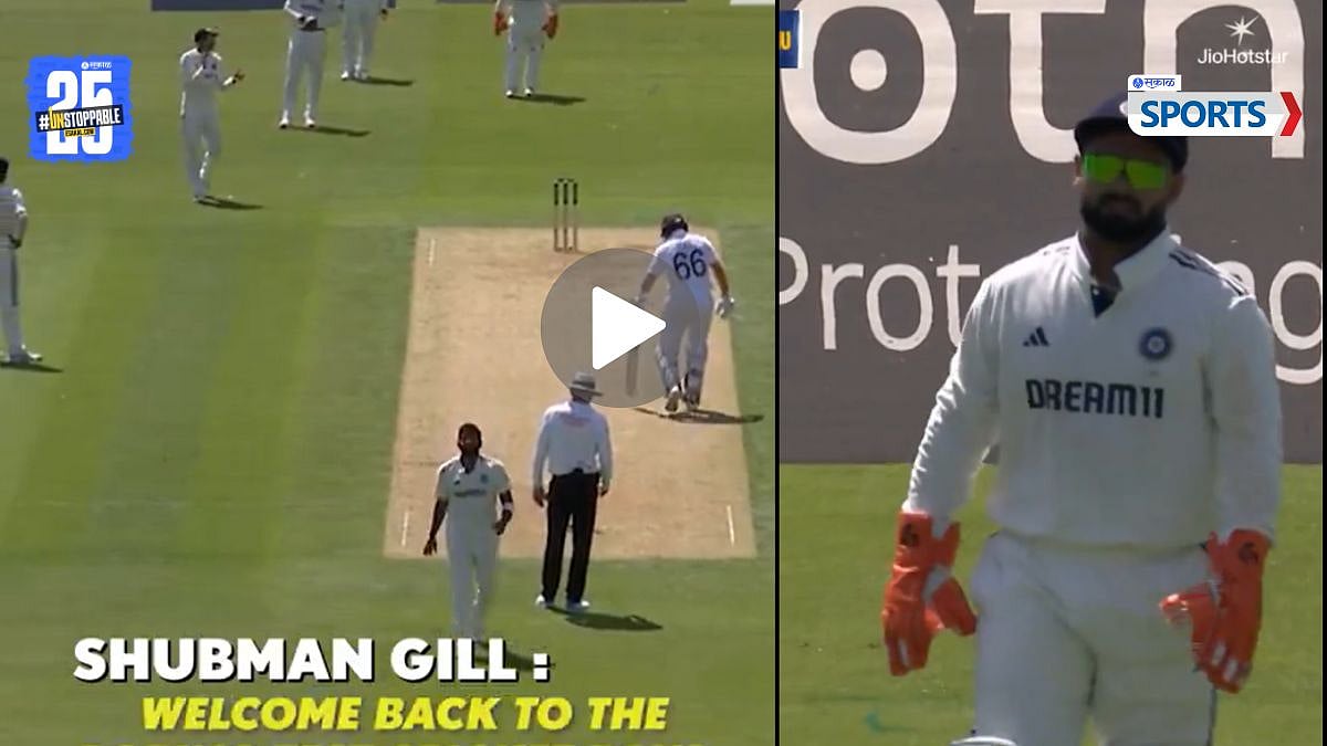 SHUBMAN GILL & MOHAMMED SIRAJ MOCK ENGLAND WITH “BORING TEST & BAZBALL ...