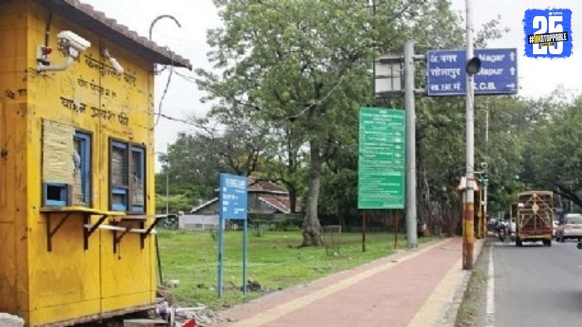 Pune Cantonment : कॅंटोन्मेंटचा नागरी परिसर महापालिकेत विलीन होणार ...