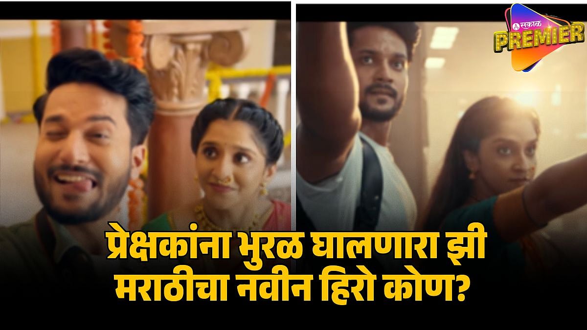 MEET SHIVANI SONAR CO ACTOR SWARAJ NAGARGOJE IN TAARINI SERIAL FROM ZEE ...