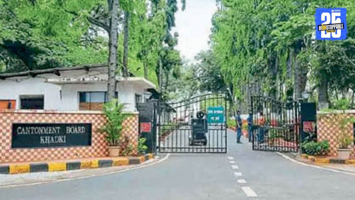 Pune Cantonment : विलीनीकरणाचा ‘कहीं खुशी, कहीं गम ...