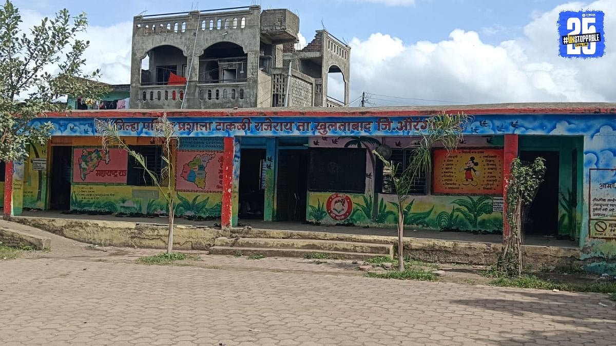ZP School : पालकांचा वाढतोय कल सरकारी शाळेकडे; जिल्हा परिषद शाळेत ...