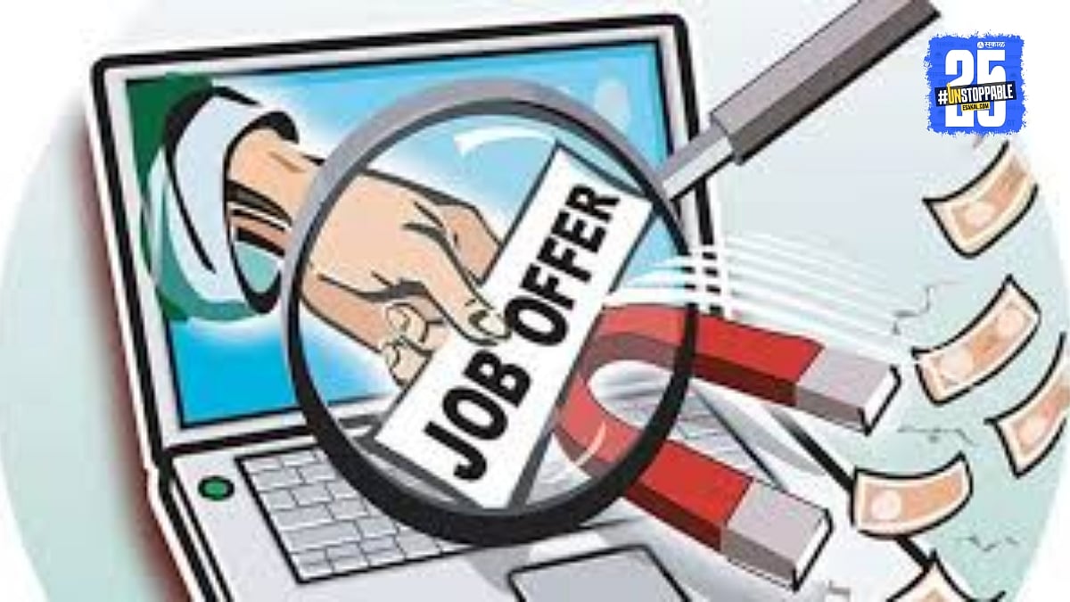 Nashik Crime :‘जॉब स्कॅम’चा मास्टरमाइंड फरार; फसवणूकग्रस्तांची संख्या वाढतेय|Nashik Job Scam ...