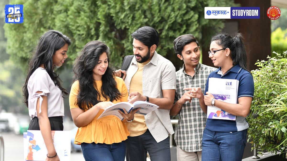 Premium|Study Room : प्रतिभा सेतू, रोजगाराची उत्तम संधी Public ...