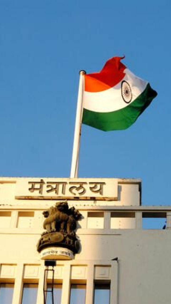 Entry pass to enter Maharashtra Legislative Assembly and Mantralaya ...