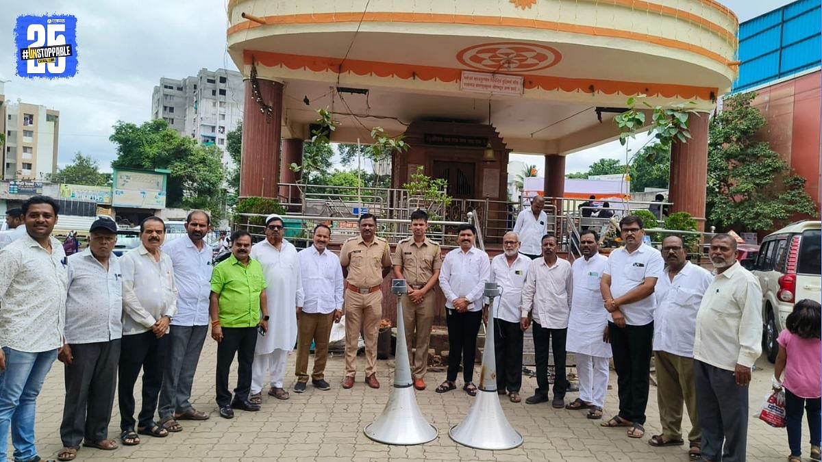 Shikrapur News : भोंगेमुक्त शिक्रापूर! मंदिर-मस्जिदवरील बेकायदा भोंगे ...