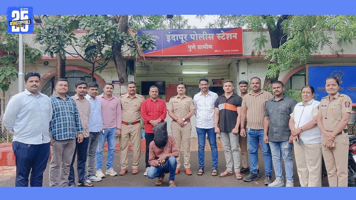 Indapur Crime : इंदापुर गुन्हे शोध पथकाची मोठी कामगिरी! जबरी चोरीच्या ...