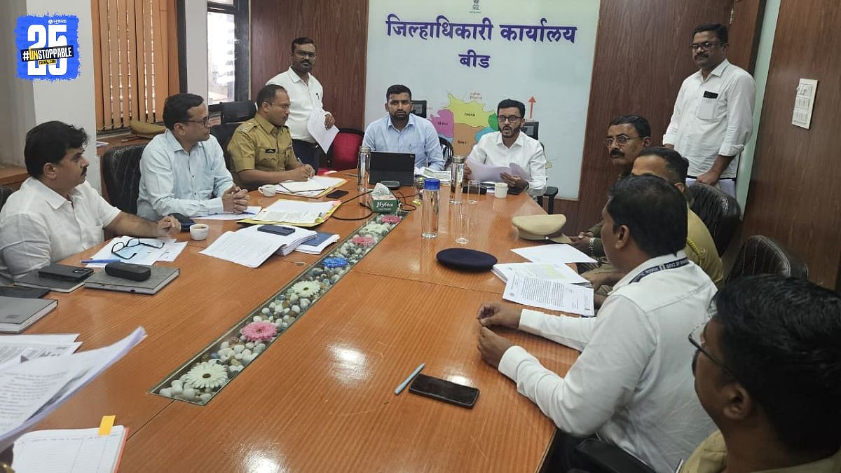 Georai News : राष्ट्रीय महामार्ग संदर्भात आमदारांनी घेतली आज बीडच्या ...