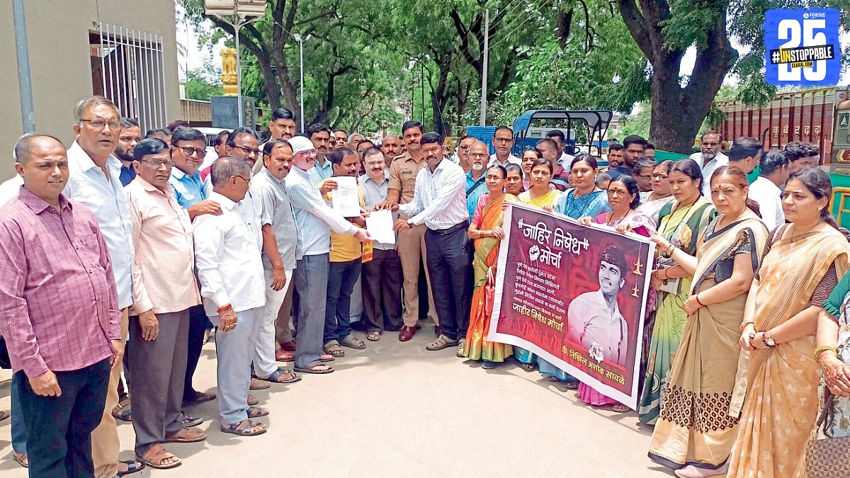 Crime News : आर्यन सावळेच्या हत्या प्रकरणाने बागलाण संतप्त; दोषींना ...