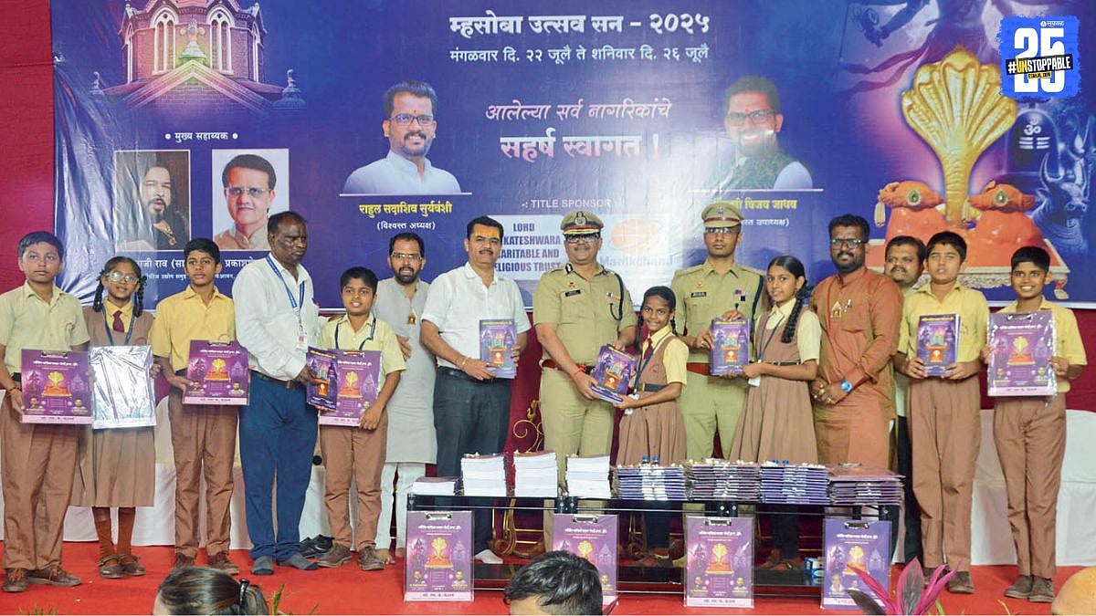 Pune Police Chief Amitesh Kumar Vows to Eliminate Crime from City