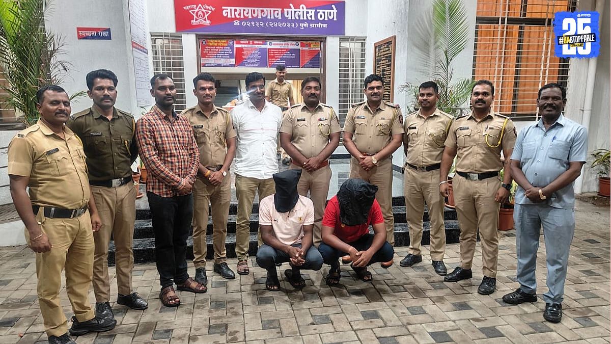 Narayangaon Crime : लूटमार करणाऱ्या तीन गावगुंडांवर गुन्हा दाखल; दोन ...