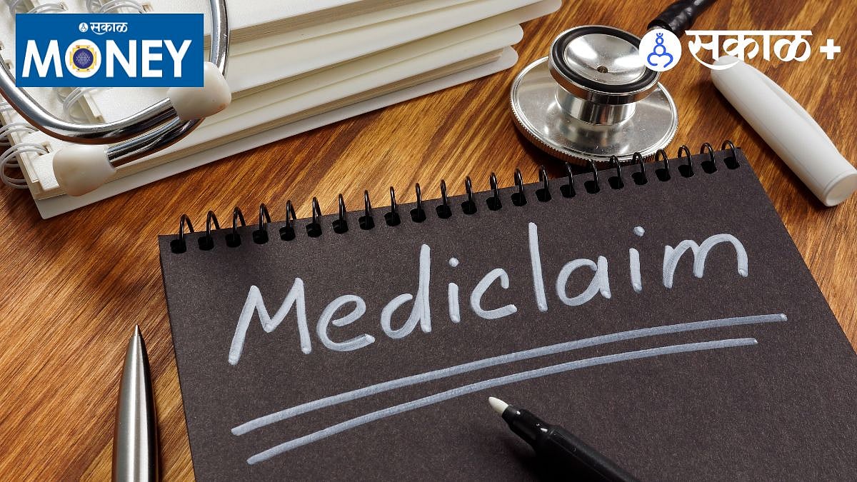 Premium |Mediclaim : मेडिक्लेम पॉलिसीतील ग्राहकाभिमुख बदलIRDA’s New Health Insurance Guidelines ...