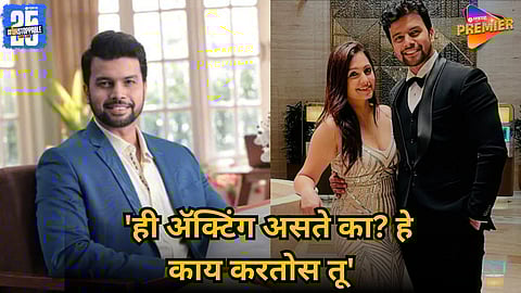 THARALA TAR MAG FAME AMIT BHANUSHALI'S WIFE TROLLS HIS ACTING ...