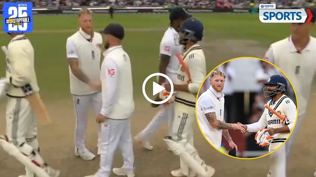 HANDSHAKE DRAMA IN MANCHESTER BETWEEN RAVINDRA JADEJA, WASHINGTON ...