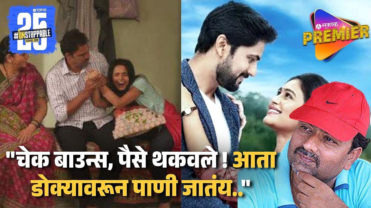 PAARU FAME SHRIKANT KIRLOSKAR AKA VIJAY PATWARDHAN WROTE SOCIAL MEDIA ...