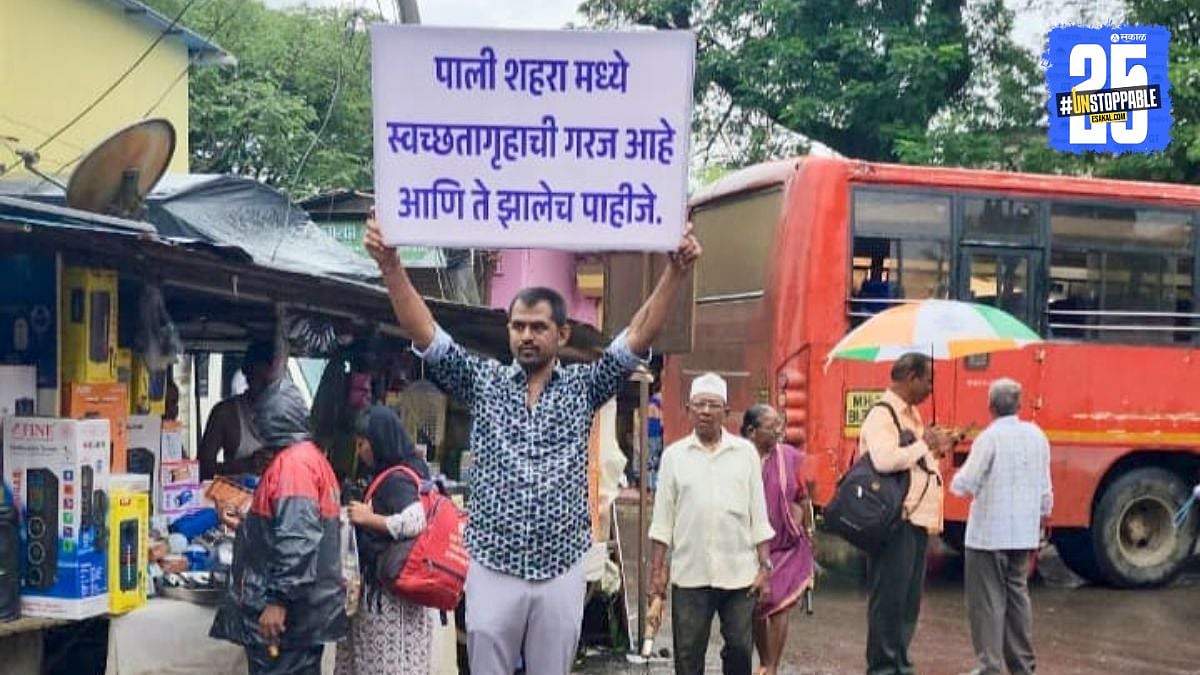 Activists Hold Silent Protest in Rain Demanding Public Toilets in Pali ...