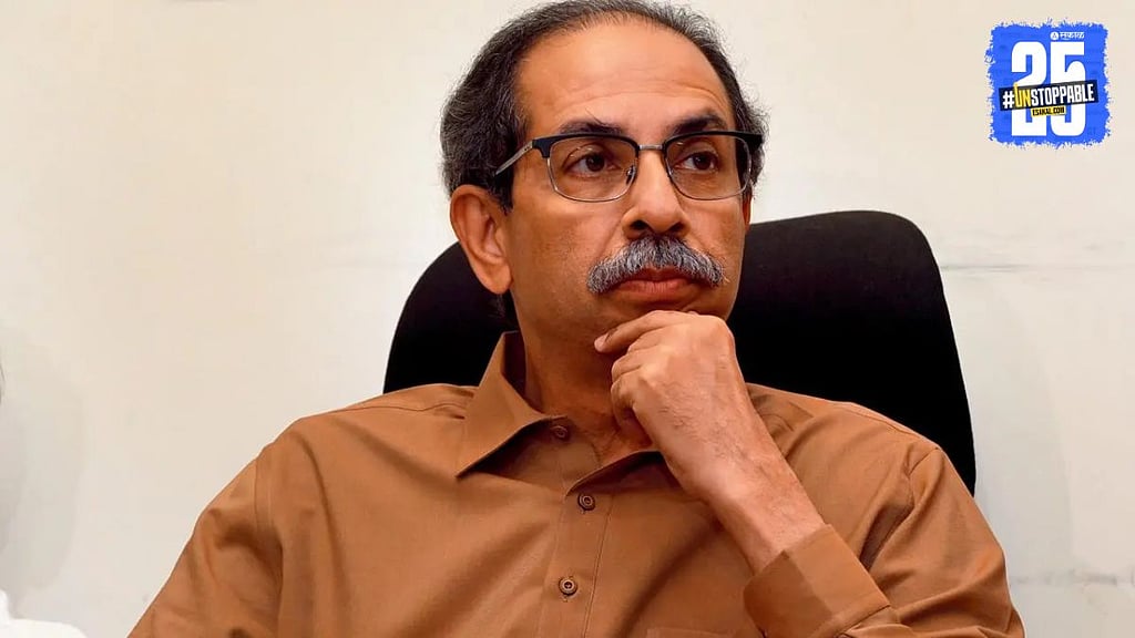 Naresh Mhaske Criticism on Uddhav Thackeray | शिंदे खासदाराची उद्धव ...