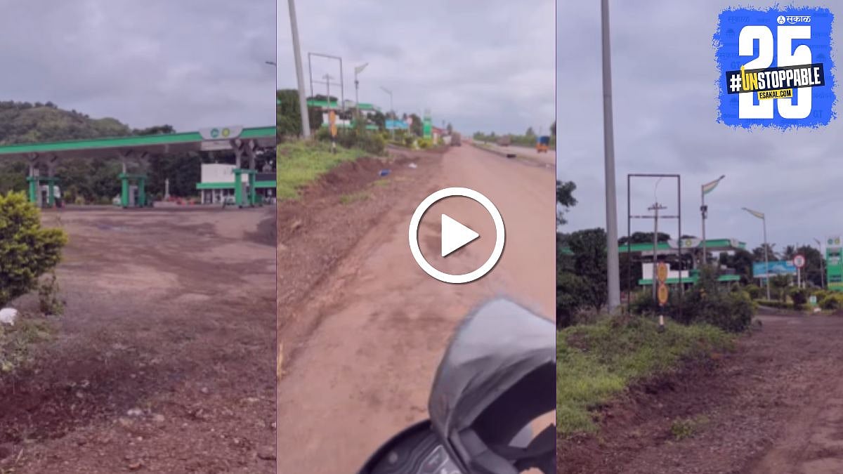 Kolhapur Villagers Boycott Jio Petrol Pump | Mahadevi Elephant Sent to ...