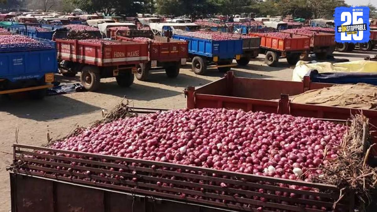 APMC Reform : राष्ट्रीय बाजार समित्यांमुळे नव्या संधी; व्यवहार अधिक ...