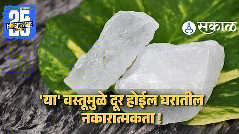 THIS FIVE REMEDIES USING TURATI OR ALUM STONE WILL GIVE YOU MORE MONEY ...